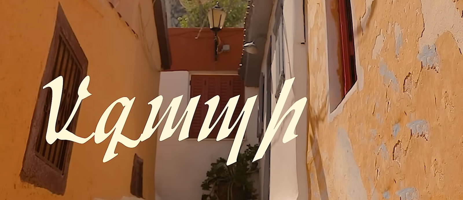 Agapi Armenian TV Series - HamovHotov